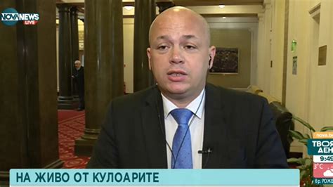 Симов Последователността на БСП дразни много хора Общество България Твоят ден Nova Bg