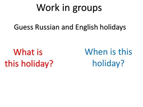 Презентация по английскому языку на тему Порядковые числительные Скачать школьные