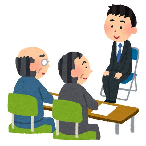 面接のイラスト就職活動中の男性 かわいいフリー素材集 いらすとや