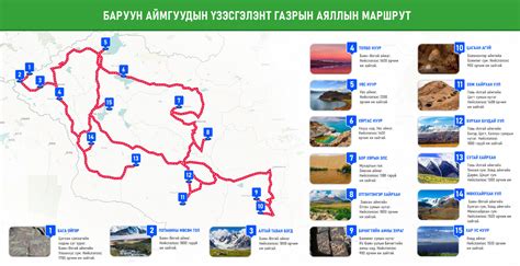 БАРУУН ТАВАН АЙМГИЙН ЗАР УВС ХОВД ЗАВХАН ГОВЬ АЛТАЙ БАЯН ӨЛГИЙ Facebook