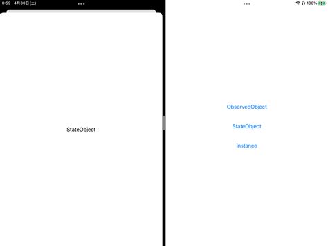 【swiftui】scene間のenvironmentobjectの共有・専有（observedobject 、stateobject