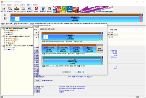 Esp分区在机械硬盘的解决方法esp分区装在别的硬盘 Csdn博客 Esp分区在机械硬盘的解决方法esp分区装在别的硬盘 Csdn博客
