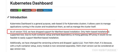 kubernetes 集群中安装和配置 kubernetes dashboard 安装kubernetes dashboard csdn博客