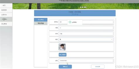 基于nodejsvue一种教师教学进度管理及建议系统 开题源码程序论文 计算机毕业设计教师教学进度管理及建议功能模块图 Csdn博客