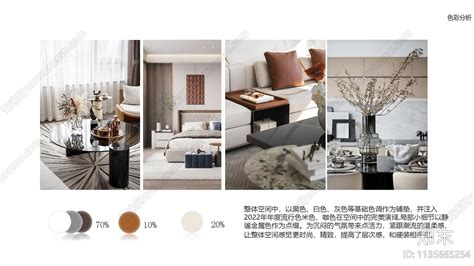 成都东湖长岛室内软装方案文本下载【id1135665254】【知末方案文本库】