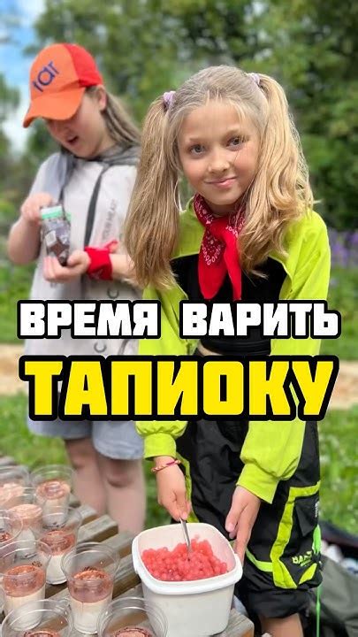 Тапиока для бабл ти как готовить Bubbletea как варить тапиоку Как хранить тапиоку баблти