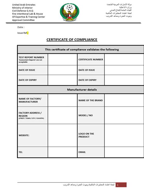 Coc Template Pdf
