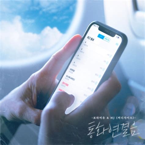 Stream 손민우 Listen To 노래 Playlist Online For Free On Soundcloud