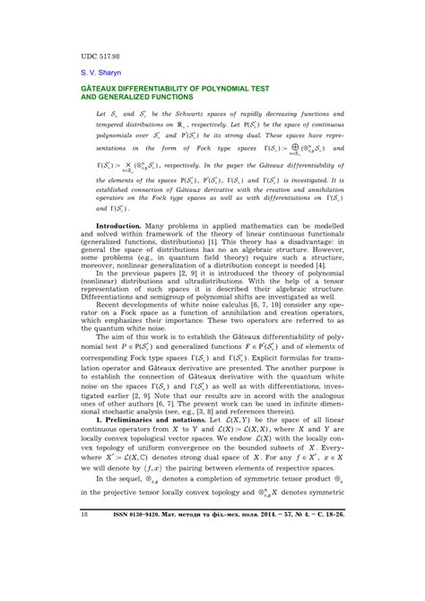 Pdf Gâteaux Differentiability Of The Polynomial Test And Generalized Functions