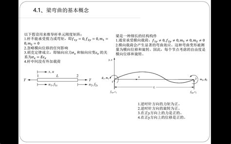 线性代数矩阵摄动技巧