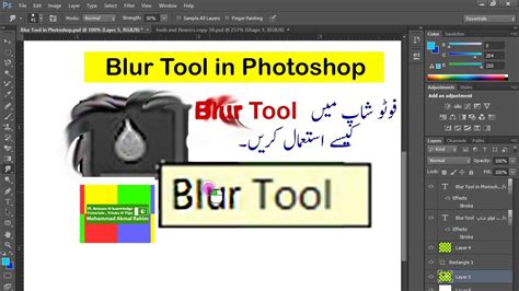 How To Use The Blur Tool Streamingtoo