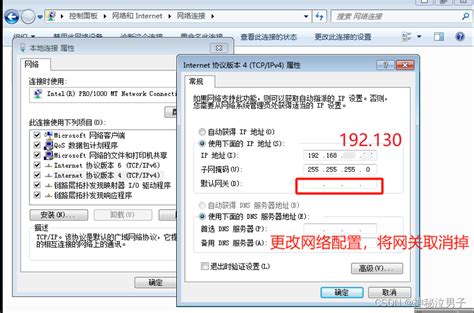 linux[高级管理]——squid代理服务器的部署和应用 传统模式详解 squid部署 csdn博客