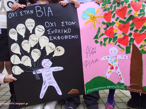 Pin On Βήματα για τη ζωή