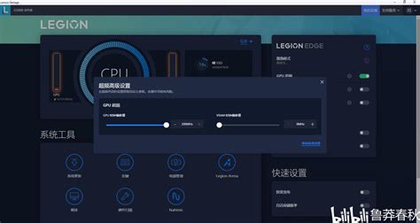 联想g5000战未来？未来已来！70w100w功耗释放，显存不超90度？ 哔哩哔哩