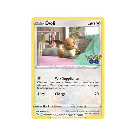 Évoli Pv 60 054078 Carte Commune Épée Et Bouclier Pokémon