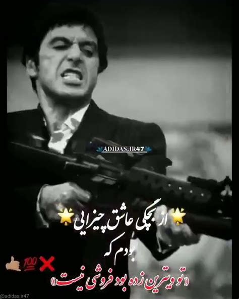 بچه پاین Youtube