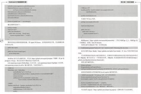 一篇就懂，230页elasticsearch大数据搜索引擎解读pdf一本书讲透elasticsearch Pdf Csdn博客