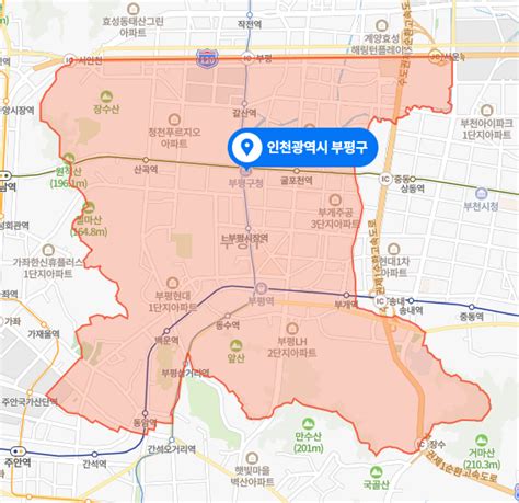 재개발 임장 인천광역시 부평구 재개발구역부평동 부개동 청천동 산곡동 Ft 산곡6구역 네이버 블로그