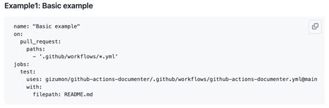 github actionsのドキュメントを自動生成する githubactions qiita