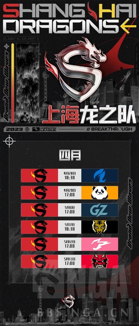新闻 上海龙微博发消息了！！！ Nga玩家社区