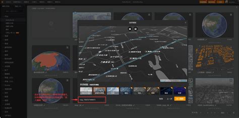 ThingJS 快速开发 D地图城市应用 ThingJS开发 ThingJS 开发者社区