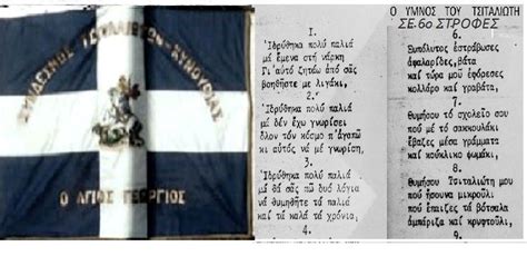 ΤΣΙΤΑΛΙΩΤΙΚΕΣ ΑΝΑΜΝΗΣΕΙΣ ΒΟΗΘΑ ΜΕ ΟΜΩΣ ΚΙ ΕΣΥ ΜΕ ΤΟΝ ΔΙΚΟ ΣΟΥ ΤΡΟΠΟ ΔΕΝ ΣΟΥ ΖΗΤΑΩ ΧΡΗΜΑΤΑ