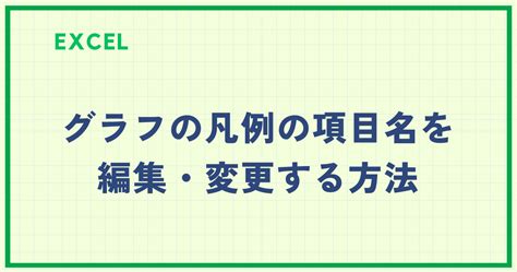 Excelで文字を縦書きにする方法｜セル内の文字を簡単に縦向きに変更