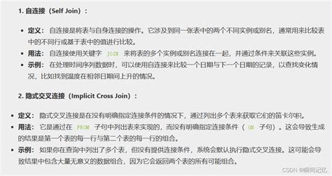 【leetcode刷题之mysql】leetcode Mysql Csdn博客 【leetcode刷题之mysql】leetcode Mysql Csdn博客