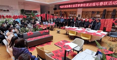 麒麟区寥廓街道：迎春送福添年味 翰墨飘香暖人心腾讯新闻