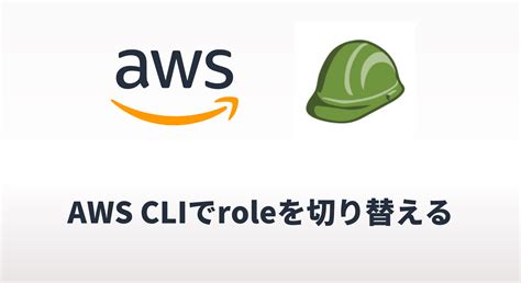Aws Cli Get Current Role Name At Austin George Blog