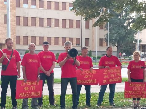 Протест на Демократи пред Собранието на Македонија против Бугарскиот политички геноцид врз