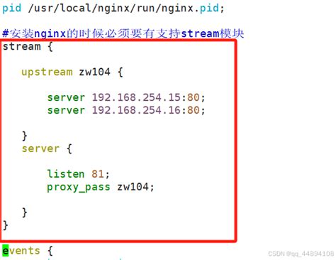 六、nginx负载均衡nginx负载均衡配置实验 Csdn博客