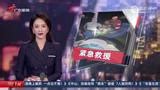 潮汕男子被发现在 潮南 来源 cnwsqw
