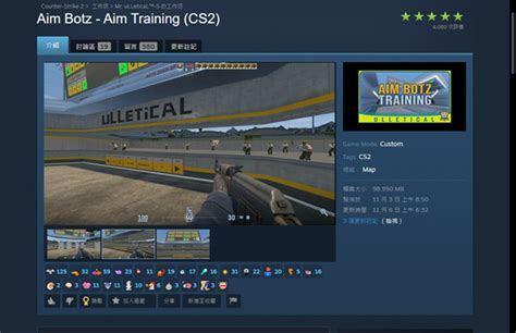 Cs2 工作坊地图推荐：练枪、换准星全部搞定！ 18183新游戏