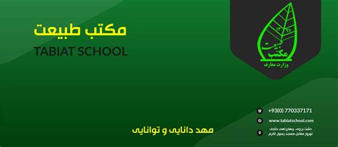 راز طبیعت مجموعه تاریخی عباس‌آباد از آثار تاریخی استان مازندران است مجموعه باغ‌های عباس‌آباد