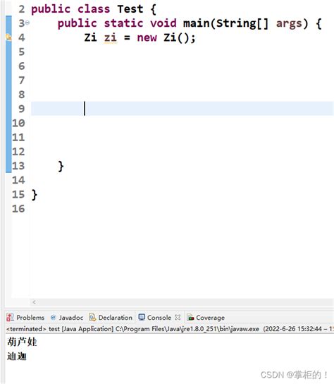 Java 继承关系下构造方法的访问特点 Csdn博客 Java 继承关系下构造方法的访问特点 Csdn博客