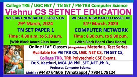 Online Class Tn Set Paper 1 Computer Network Data Structures Tn