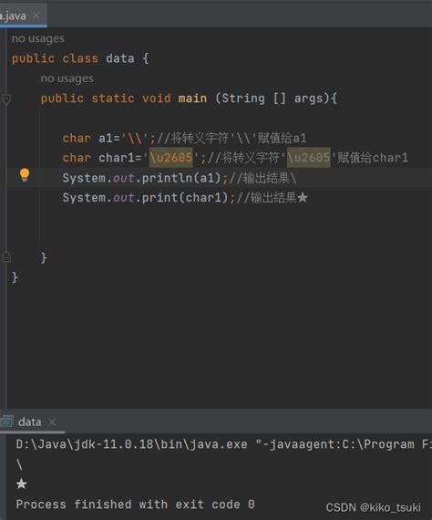 java基本数据类型：整数类、浮点类、字符类 java 整型和字符型 csdn博客