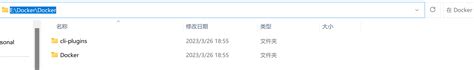windows 11 安装docker在d盘 何苦 博客园