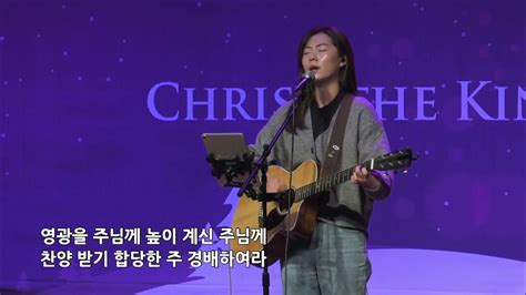 천사들의노래가 예수전도단 Ver Promise 박예진간사 Irvineonnurichurch 얼바인온누리교회 Youtube