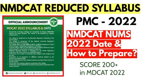 NMDCAT 2022 Reduced Syllabus PMC Latest Official News NMDCAT 2022 Date NUMS 2022 Date And