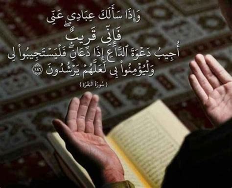 كيف أشكر الله على استجابة الدعاء ؟ تعرف على طرق شكر الله على فضل