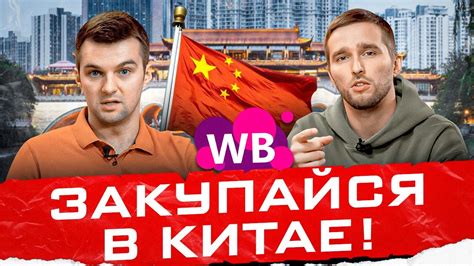 ПОДРОБНАЯ инструкция по работе с КИТАЕМ I Как торговать с Китаем Youtube