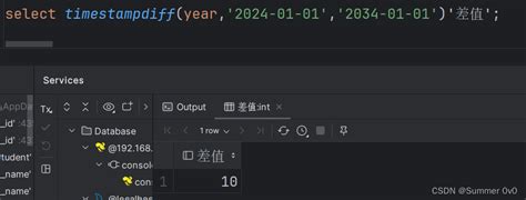 Timestampdiff（）方法 Csdn博客