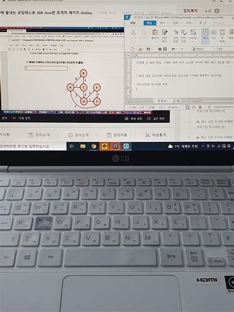 패스트캠퍼스 챌린지 43일차