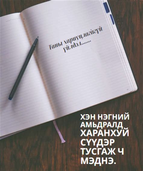 ЦЕГ ын Гэр бүлийн хүчирхийллээс урьдчилан сэргийлэх хэлтэс Хариуцлагатай байя Facebook
