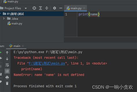 Python常见错误error一览大全——初学者必看python Error Csdn博客