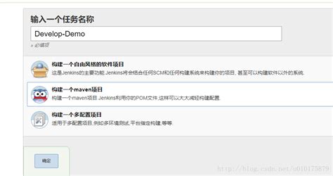 jenkins系列之——第三章 jenkins编译的第一个项目 jenkins 编译构建 csdn博客