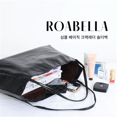 [당일출고🚀]묶음할인 심플 베이직 숄더백 크랙레더 디자인 학생 직장인 패션 데일리 룩백 가성비 가방 에이블리