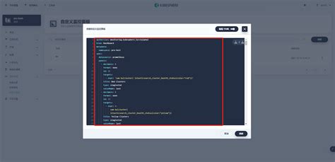 Error Creating Custom Monitoring Template With Yaml File Issue Kubesphere Console GitHub